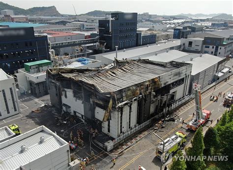 화성 일차전지 제조 업체 화재 현장 연합뉴스
