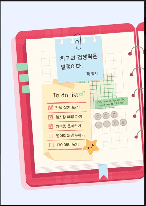 일에 있는 케무라 임님의 핀 판촉물 디자인 카드 레이아웃 프로모션 배너