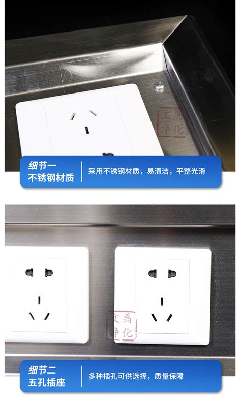 手术室不锈钢嵌入式电源插座箱 医用电源插座箱 手术室电源插座箱 阿里巴巴