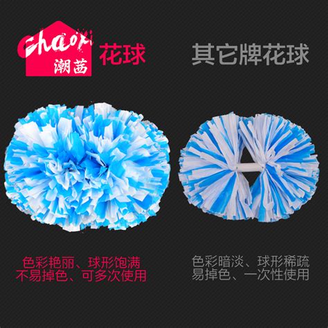 大号中间手柄啦啦球拉拉队手花彩球广场舞蹈表演道具啦啦操花球虎窝淘