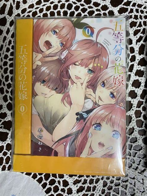 【セットにな】 『五等分の花嫁』 フルカラー版 全巻 0巻 14 5巻 ります