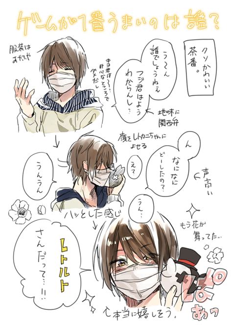あーもう尊い Level 5 Japanese Cheesecake Anime Sketches Runes Cartoon