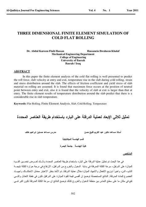 Pdf Three Dimensional Finite Element Simulation Of Cold Flat Rolling