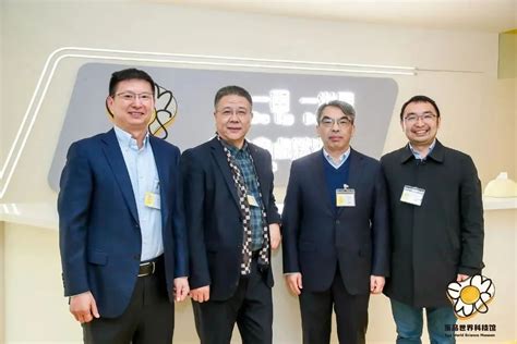 全球首个“蛋品世界科技馆”在上海体育国家大学科技园海尚园区落成 上海体育大学国家科技园