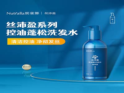 行业新闻 妮雀娜Nutralla生发帽厂家