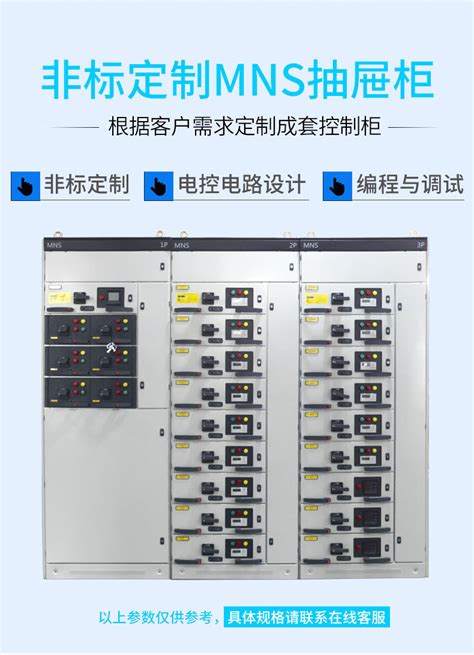 Mns抽屉柜第11页大山谷图库