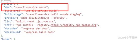解决 vue项目报错：node openssl legacy provider is not allowed in node