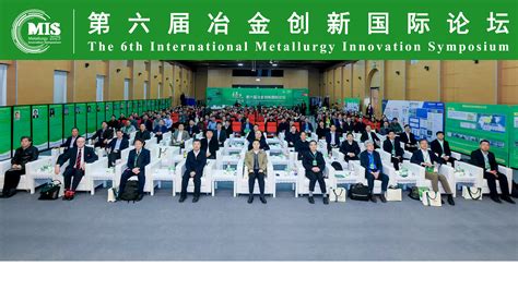 头条新闻 北京科技大学新闻网