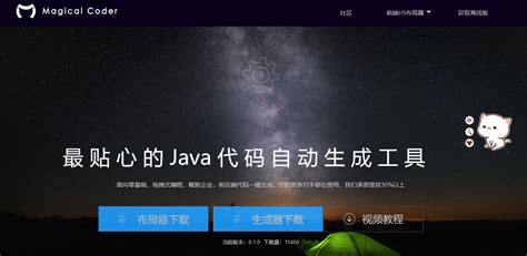 4个免费代码自动生成神器 腾讯云开发者社区 腾讯云