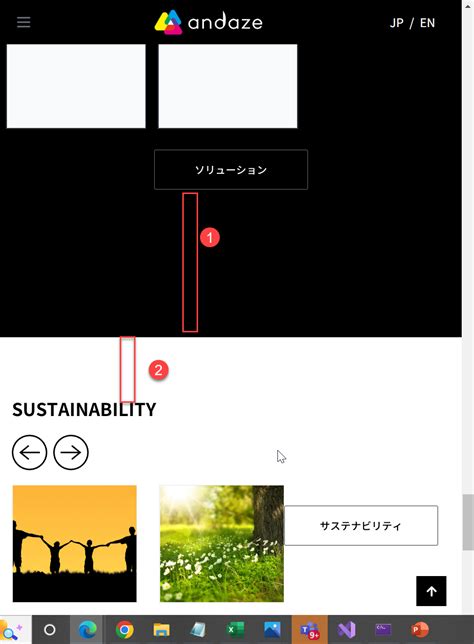 トップ：セクションのマージンに統一性を出す · Issue 695 · Andazewebcorporate · Github