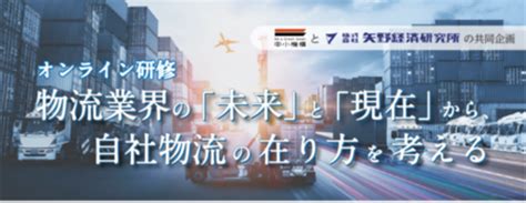 矢野経済研究所・中小企業基盤整備機構のオンライン研修 写真1枚 国際ニュース：afpbb News