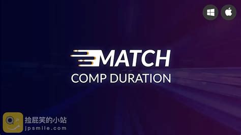 ae脚本：match comp duration 快速批量调整ae合成时长 捡屁笑的小站