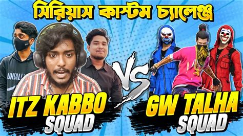 গেমিং তালহা এসে অপমান করলো Itz Kabbo কে পরে 4 Vs 4 এর চ্যালেঞ্জ দিলাম 😱