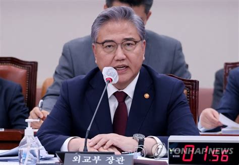 박진 도청 논란에 미국도 심각성 갖고 봐협력 의사 전해와 파이낸셜뉴스