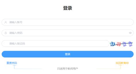 Xscmisbjeducn北京市中小学学籍管理云平台 学参学习网