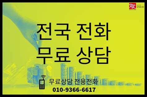 2024년도 개인회생 최저생계비 산정기준과 추가 생계비주거비 교육비 의료비인정기준은 네이버 블로그