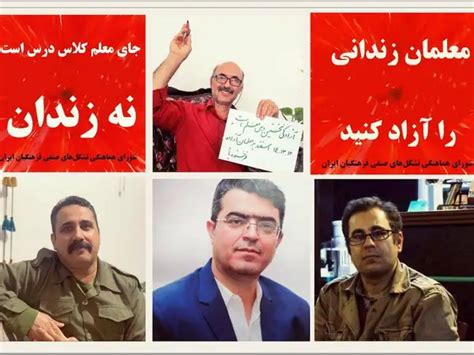 تشکل‌های صنفی فرهنگیان برای تجمع سراسری معلمان در ۱۰ صبح ۱۹ اردیبهشت