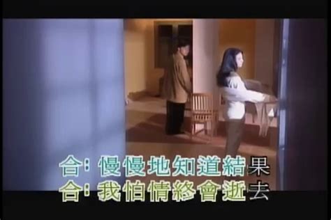 慢慢地陪著你走國 梁雁翎 蔡濟文─影片 Dailymotion
