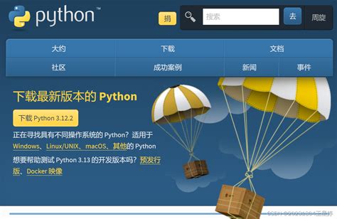 20231304 2023 2024 2 《python程序设计》实验一报告 Csdn博客