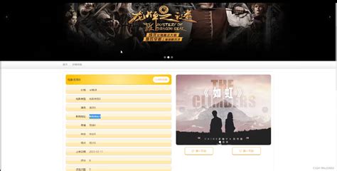 Django的网上电影售票系统程序开题报告电影售票系统开题报告文献综述 Csdn博客
