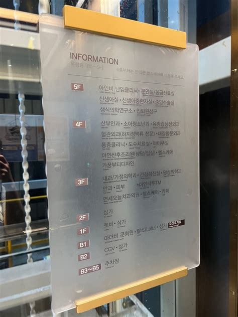 임신준비 난임검사 아인병원 나팔관조영술 후기 네이버 블로그