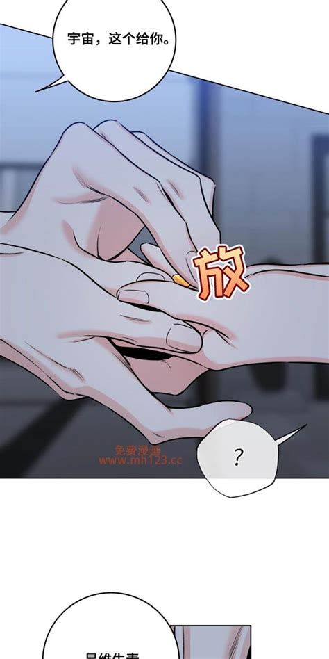 麻烦的爱情 佚名 第86章：【第二季】有什么问题吗？（1 1） 麻烦的爱情最新章节免费阅读无弹窗 皮皮漫画