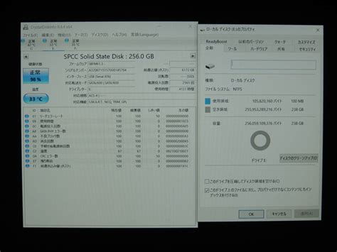 Yahooオークション 【2台まとめ売り検品済み】sp A55 Ssd 256gb