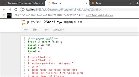 Jupyter Notebook