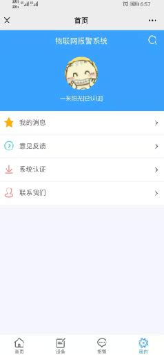 Vue30入门 Vant30移动端实践（三）使用cordova打包android App 腾讯云开发者社区 腾讯云