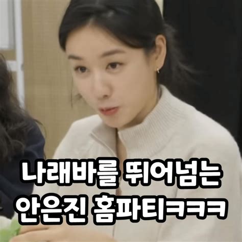 말이애오 역시 주변사람 잘챙겨ㅠ💓 출처 전지적 참견시점 엠비씨 Instagram