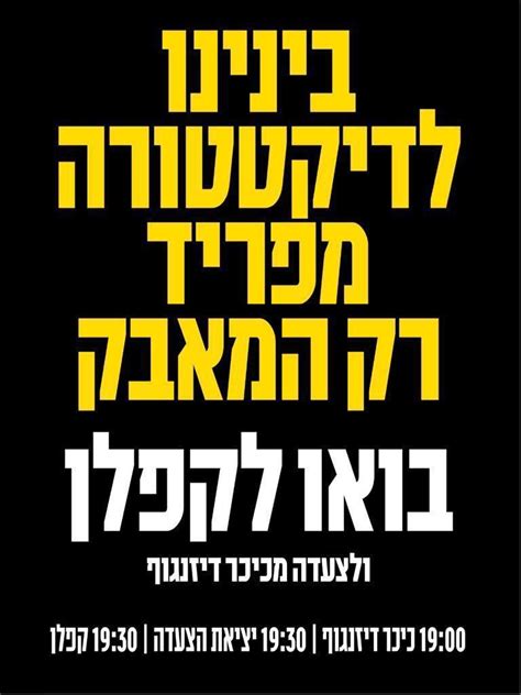 שקמה ברסלר Shikma Bressler on Twitter