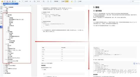 Kotlin入门教程指南来啦，学习kotlin的葵花宝典，赶快收藏起来！