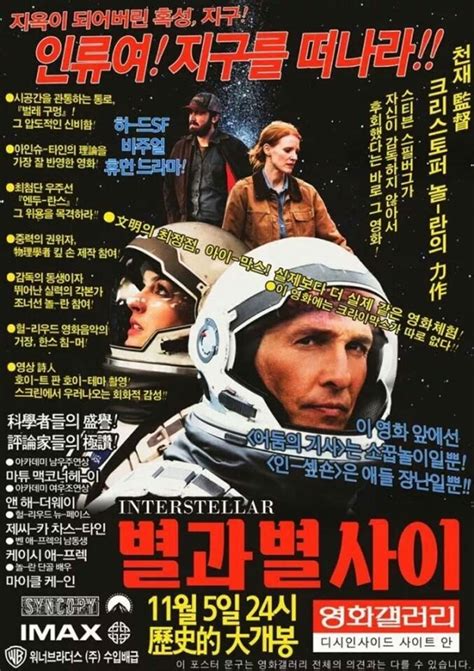 영화 포스터를 복고풍으로 만든다면 네이버 블로그 Old Film Posters Retro Artwork Poster