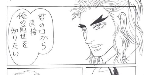 腐滅の刃 記憶より～3 （完） 有倉青（ありくらせい）のマンガ 漫画 煉炭 煉炭♀ Pixiv