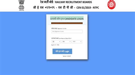 Rrb Ntpc Cbat Scorecard 2022 Released Check Document Verification Process