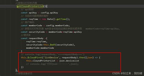 vue父子祖孙组件使用provide和inject传值 provide inject 完成父子组件传值 csdn博客