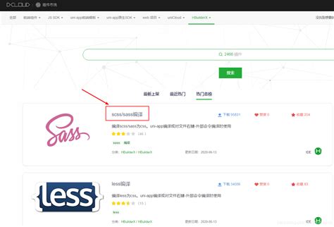 Uni App 预编译器错误：代码使用了scsssass语言，但未安装相应的编译器插件，请前往插件市场安装该插件uniapp Scss报错