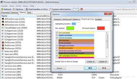processhacker process hacker csdn博客