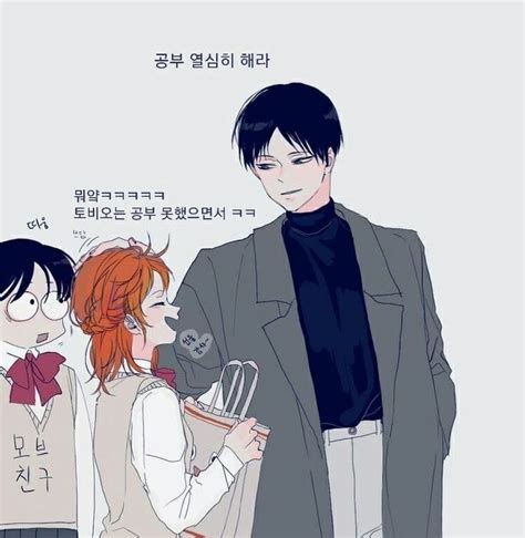 ʜᴀɪᴋʏᴜᴜ ♡에 있는 รรσℓcαɾαɱεℓ님의 핀 모니와 카와이 애니메이션 귀여운 만화 그림