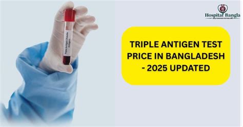 Triple Antigen Test Price In Bangladesh 2025 Updated Hospitalbangla