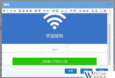 短信认证方案用手机短信进行上网认证如何实现 CSDN博客