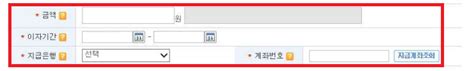 전자공탁 지급신청 방법과 절차 4가지 알지롱