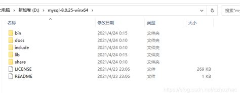 Mysql安装教程，解决解压后没有data文件问题，包含i文件配置mysqldata Csdn博客