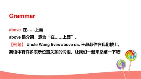 人教版pep英语五年级上册unit 5 There Is A Big Bed课件pptx 懒人文库