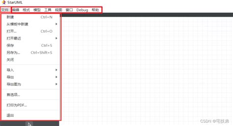 Staruml 502 安装破解详细操作过程staruml的安装过程的截图 Csdn博客
