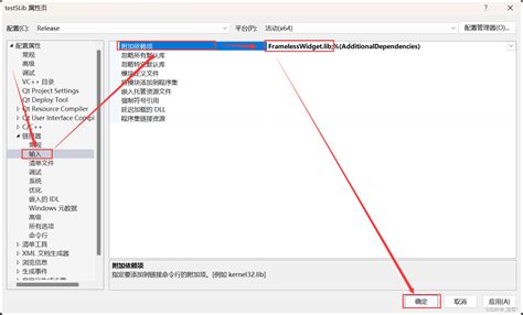 Qt编译自定义控件的静态库并在vs项目中使用，图文非常详细qt编译的库给vs用 Csdn博客