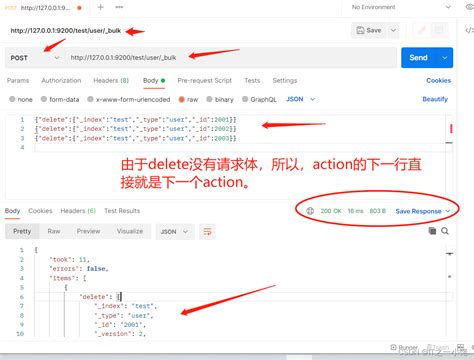 Elasticsearch中批量操作（批量查询mget、批量插入删除bulk） 天翼云