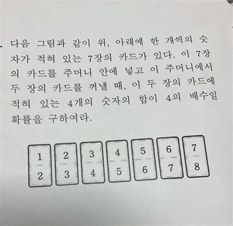 규칙 문제 풀어주세요 지식in