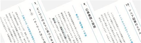 定年後も働きたい。――人生100年時代の仕事の考え方と見つけ方 松本 すみ子 本 通販 Amazon