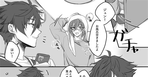 ジュン茨 ジュン茨 漫画① しぐのマンガ 漫画 Pixiv
